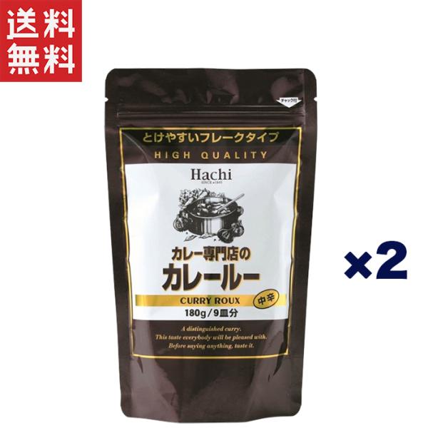 玉ねぎ、にんにく、チャツネ等をココナッツとともにじっくり焙煎し、30数種類のスパイスを使用したカレー粉と、香りを引き立たせるガラムマサラを加えて仕上げた香り高いカレーフレークです。溶けやすいフレークタイプ。 保存に便利なチャック付袋です。作...