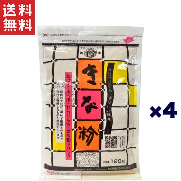 きな粉の原料は、「大豆」 100%です。大豆は「畑の肉」とも言われ、 植物性たんぱく質が含まれています。また、食物繊維・カルシウム・鉄も含まれています。お召し上がり方・大さじ3~4杯のきな粉を器に入れ、ヨーグルトを加え、よく混ぜてください。...