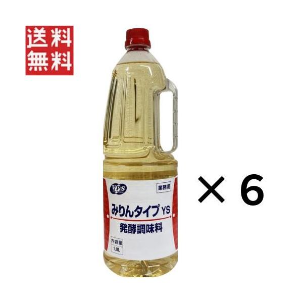 サンフーズ みりんタイプ 1.8Lは、毎日の料理に使いやすい発酵調味料です。煮物や照り焼き、つゆやたれ作りなど、和食をはじめ幅広いメニューの味付けに活躍します。料理にほどよい甘みとまろやかさを加え、素材の味を引き立てながら、家庭の定番料理を...