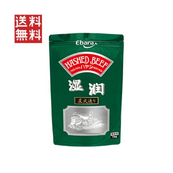 ハヤシルウ湿潤は、小麦粉とラードを褐色になるまで高温の直火釜で丹念に焼きあげ、野菜・果実をブレンドした、使いやすいフレークタイプのハヤシルウです。完熟トマト・ソテーオニオン・ビーフの旨味に赤ワインのコクを加え、デミグラスソースのおいしさを楽...