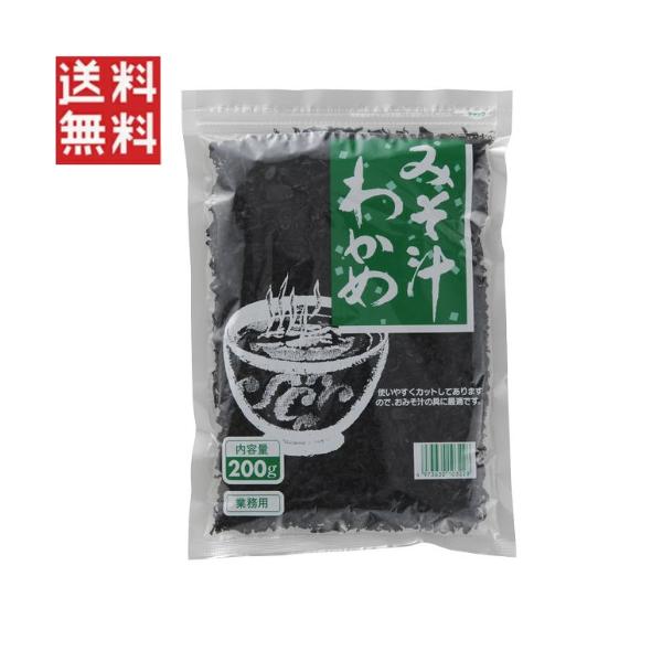 中国産、韓国産原藻を、椀だね用に小さめにカットし乾燥しました。お椀の中で大きくなりすぎず、程よい具材感が特徴です。