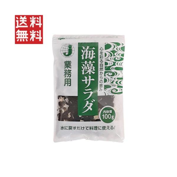 わかめ、茎わかめの中に色鮮やかな赤つのまたと、白がアクセントの白きくらげがブレンドされた海藻サラダです。色々な食感をお楽しみください。