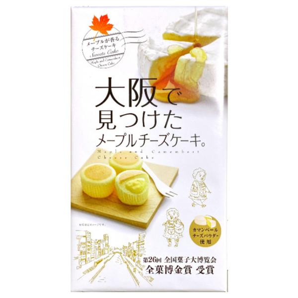 ひとくち食べるとメープルの甘さが広がる食べきりサイズのチーズケーキです。ふわっとやわらかいスポンジの中にはカマンベールチーズパウダーを使用したチーズクリームが入っており、メープルとの相性抜群の美味しさです。第26回全国菓子大博覧会で全菓博金...