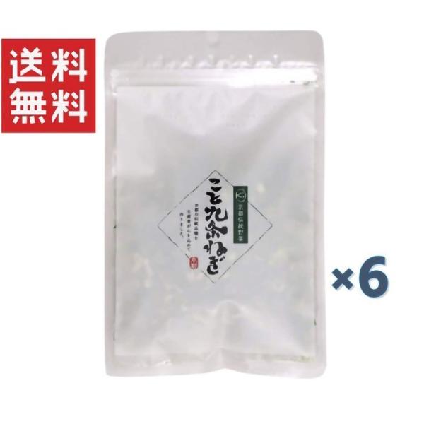 商品説明青い部分の葉肉がしっかり食べ応えある九条ねぎなので、乾燥しても水分を含むとボリュームが戻るので、よくある他の乾燥ねぎとの違いを実感いただけます。京野菜の九条ねぎを乾燥した商品は当店だけ！また風味が良いと言われる九条ねぎの特徴を残すた...
