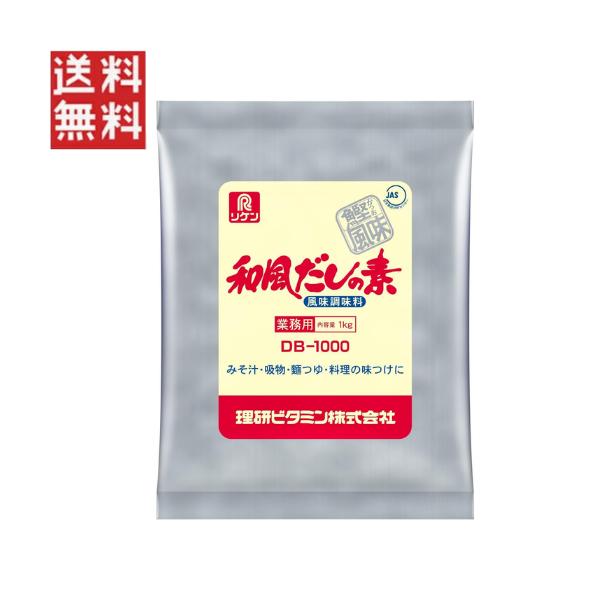 かつお節の風味と香りが豊かな粉末だしの素です。みそ汁のだしはもちろん、いろいろな和風料理に幅広くご利用いただけます。使用上の注意・すでに塩味がありますので、料理によって塩を加減してください。・溶かした時いくぶん溶けないものがありますが、これ...