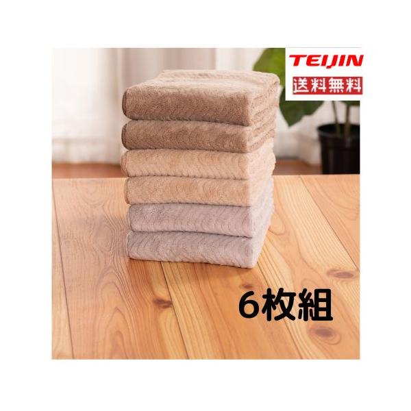 ※全4種類からお選びいただけます。■製品仕様【カラー】ポピー/アース/ローズ/ラベンダー【サイズ】約34×90cm【材質】ポリエステル85％、ナイロン15％【メーカー】帝人フロンティア（株）【生産国】中国