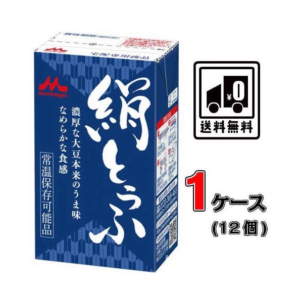 種類別名称：充てん豆腐内容量：12個(1ケース)賞味期限：製造日を含む6.4ヵ月保存方法：常温を超えない温度で保存してください。（常温保存可能）原材料名:絹とうふ：丸大豆(アメリカ、カナダ)(遺伝子組換えでない)/凝固剤　　　　 アレルゲン：大豆