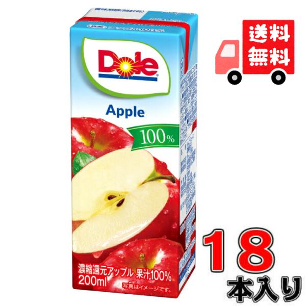 内容量：200ml×18本賞味期限：製造日含む180日　メーカー在庫の関係で150〜130日程度となります。保存方法：直射日光や高温多湿の場所を避けて保存ください。／開封後は要冷蔵10℃以下原材料名：りんご／香料(りんご果汁：外国製造又は国...