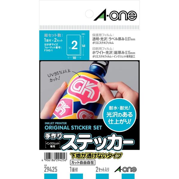 【配送について】※多くのお客様に可能な限り最短で配送するためにも、【置き配】での配送にご理解・ご了承願います。※複数の商品をご注文頂けた場合、発送するの兼ね合いから複数個口となり、別々のでのお届けとなる場合がございますこと、ご承知願います。...