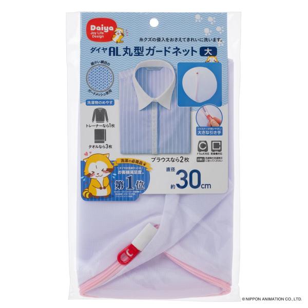 【配送について】※多くのお客様に可能な限り最短で配送するためにも、【置き配】での配送にご理解・ご了承願います。※複数の商品をご注文頂けた場合、発送するの兼ね合いから複数個口となり、別々のでのお届けとなる場合がございますこと、ご承知願います。...