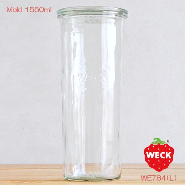 【発売日：2026年07月29日】■商品名　ガラス容器 WECK デリカテッセン WECK ウェック モールド WE784 キャニスター 1550ml L 調味料入れ インテリア 小物入れ ガラス容器 保存容器 キャニスター おしゃれ保存容...