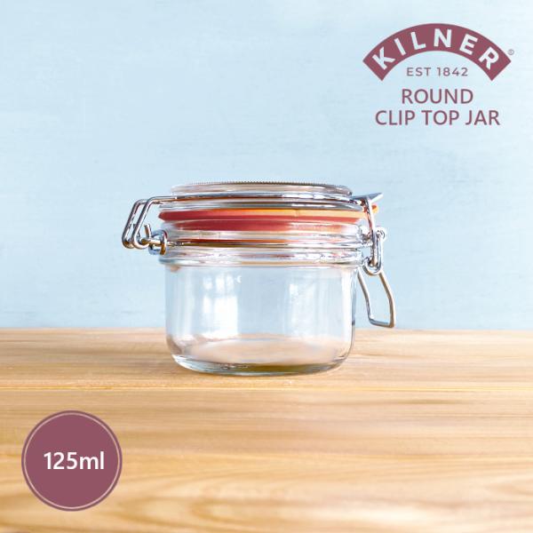 【発売日：2023年06月16日】■商品名　KILNER ラウンドクリップトップジャー 125ml ガラス容器 ガラスジャー 密閉容器 密閉 密封容器 ジャム容器 ピクルス作り 調味料容器 保存ビン 保存容器 ガラス容器 0.125L RO...