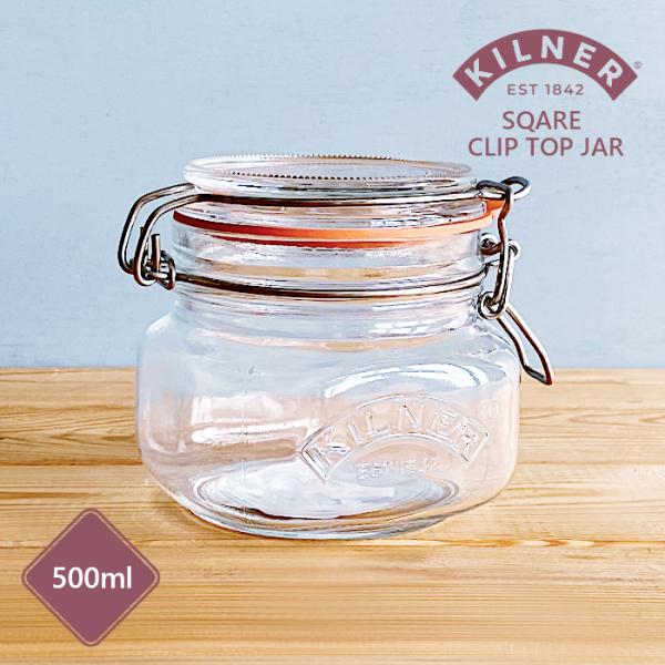 【発売日：2023年06月16日】■商品名　KILNER スクエアクリップトップジャー 500ml ガラス容器 保存容器 密閉容器 密閉瓶 保存ビン 密封ジャー ガラスジャー 0.5L おしゃれ かっこいい 海外 SQUARE CLIP T...
