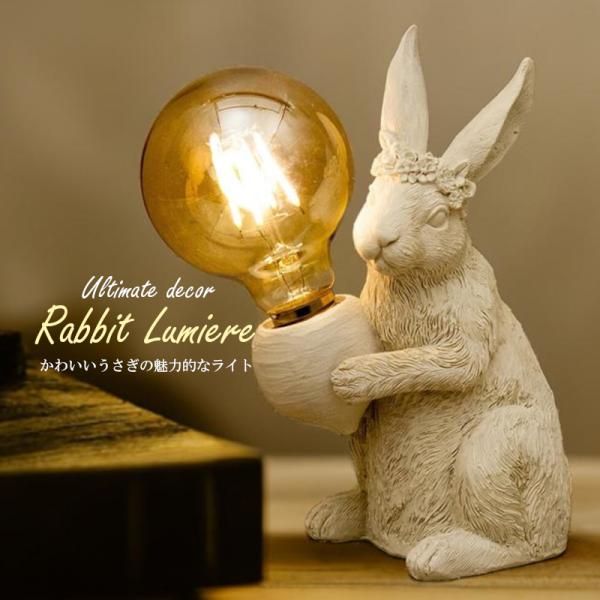 特長　Ultimate decorより、ラビットルミエール！   かわいいうさぎのデザインが魅力的なライトは、お部屋を一気に華やかに演出してくれます。　電池式なのでコンセントの場所を気にせず、どこでもお好きな場所に飾ることができます。　デス...