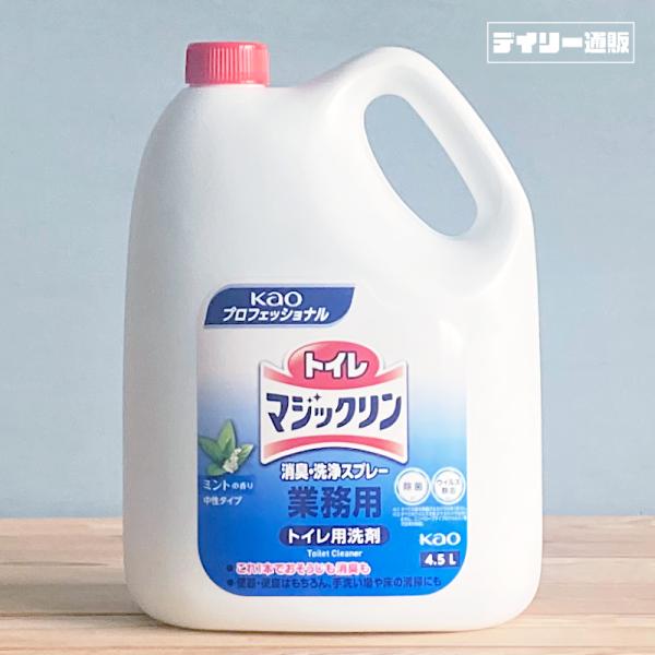 【発売日：2022年06月10日】■特長　便器、便座はもちろん、手洗い場や床の清掃まで これ1本で洗浄・除菌・消臭ができるクリーナー！　※天然大理石には使用できません。　　プラスチックにも2度拭きナシで安心して使える中性タイプ！■容量　4....
