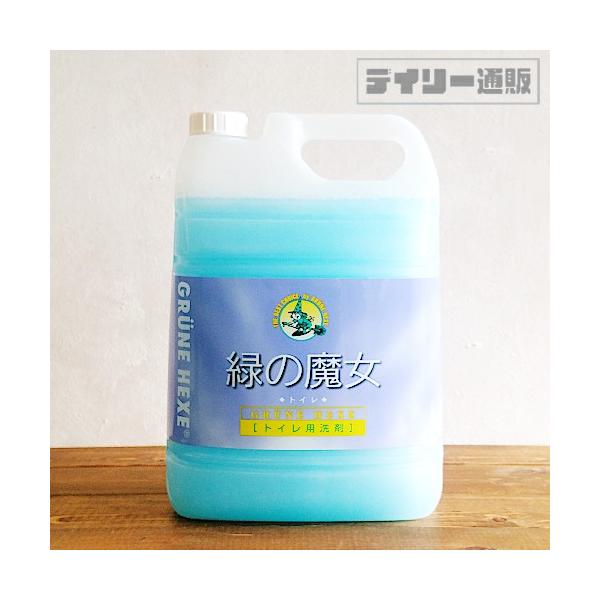 ■商品名　トイレ用洗剤 便器用洗剤 緑の魔女 トイレ 5L 詰め替え用 業務用サイズ パープル色 紫色 トイレ用洗剤 トイレ掃除 パイプクリーナー 便器 GRUNE HEXE グリューネヘクセ ミマスクリーンケア