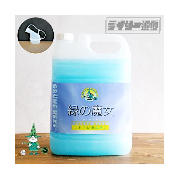 ■商品名　小分けキャップ付き 緑の魔女 トイレ 5L 詰め替え用 業務用サイズ 大容量 つめかえ用 トイレ洗剤 便器 トイレ掃除 大人気洗剤 パープル色 紫色 GRUNE HEXE グリューネヘクセ ミマスクリーンケア