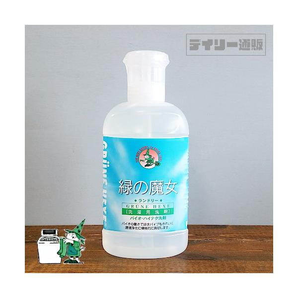 ■商品名　衣料用洗濯洗剤 液体洗剤 緑の魔女 ランドリー 820ml 本体 洗濯洗剤 洗濯用洗剤 ブルー色 青色 水色 GRUNE HEXE グリューネヘクセ パイプクリーナー効果 ミマスクリーンケア