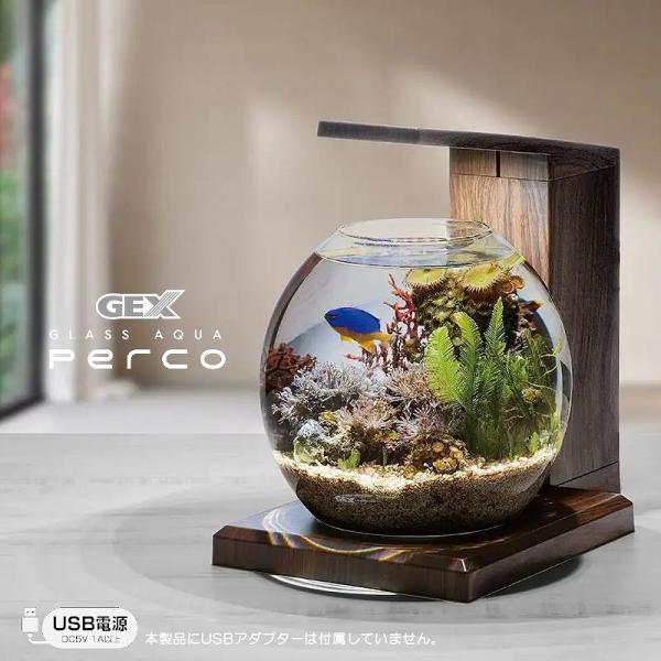 【発売日：2024年04月16日】■商品名　観賞魚飼育セット 水槽セット グラスアクア PERCO B-Dark Wood 約6.7L 木目調 オールインワン水槽 ペルコ アクアリウム ベタ水槽 観賞魚飼育セット 海水 金魚 熱帯魚 海水魚...