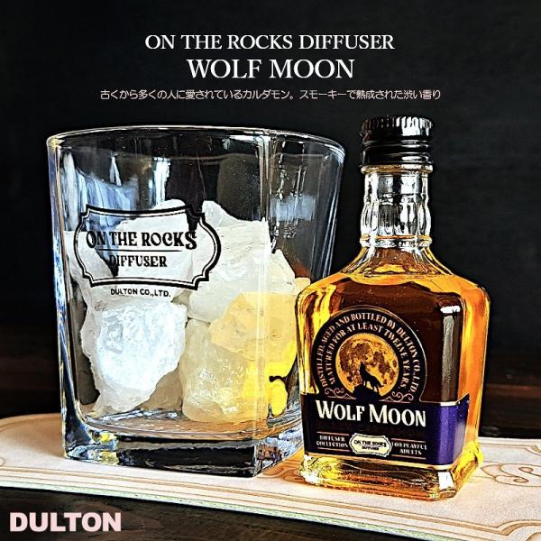 【発売日：2024年08月02日】■商品名　ディフューザー セット ON THE ROCKS DIFFUSER WOLF MOON WOLF MOON の香り 50ml おしゃれ 渋い香り プレゼント ギフト 天然石 ウイスキー ミニチュア...