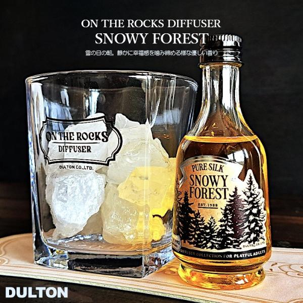 【発売日：2024年08月02日】■商品名　アロマディフューザー DULTON オン ザ ロックス ディフューザー スノーウィー フォレスト RS23-0577SF Pure Silk おしゃれ 天然石 アロマオイル インテリア ON TH...