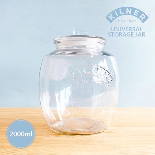 【発売日：2023年06月21日】■商品名　KILNER ユニバーサル ストレージジャー 2L ガラスジャー ガラスジャー ガラス容器 調味料入れ 保存ビン 保存容器 ガラス容器 2000ml 2.0L UNIVERSAL STORAGE ...