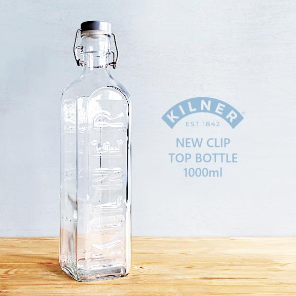 【発売日：2023年06月14日】■商品名　KILNER NEW クリップトップボトル 1000ml ガラスボトル 保存ボトル スクエア ジャム容器 ピクルス作り 調味料容器 保存ビン 保存容器 ガラス容器 1L NEW CLIP TOPB...