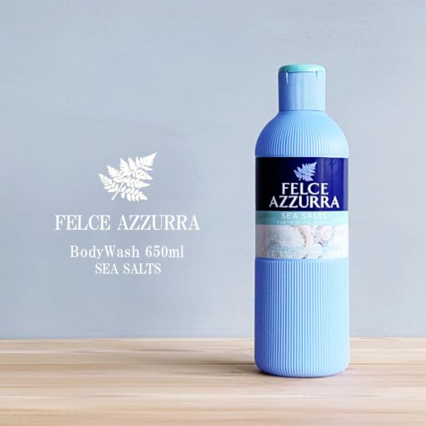 【発売日：2022年11月03日】■商品名　フェルチェアズーラ ボディウォッシュ 650ml シーソルト SEA SALTS FELCE AZZURRA sea salt オリジナル ボディソープ フェルチェ アズーラ イルビアンコ 輸入製品