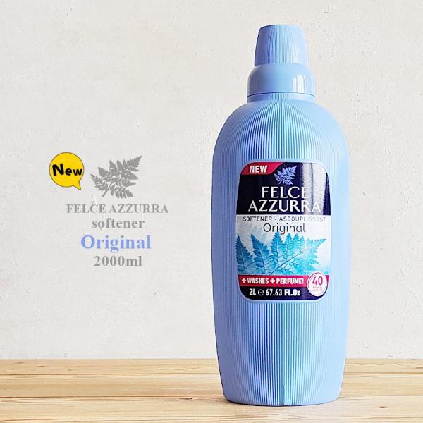 【発売日：2024年09月12日】■商品名　イタリア柔軟剤 New フェルチェアズーラ 濃縮タイプ 2000ml オリジナル クラシック ソフナー おしゃれ いい香り FELCE AZZURRA ILBIANCO 衣料用柔軟剤 フェルチェ ...