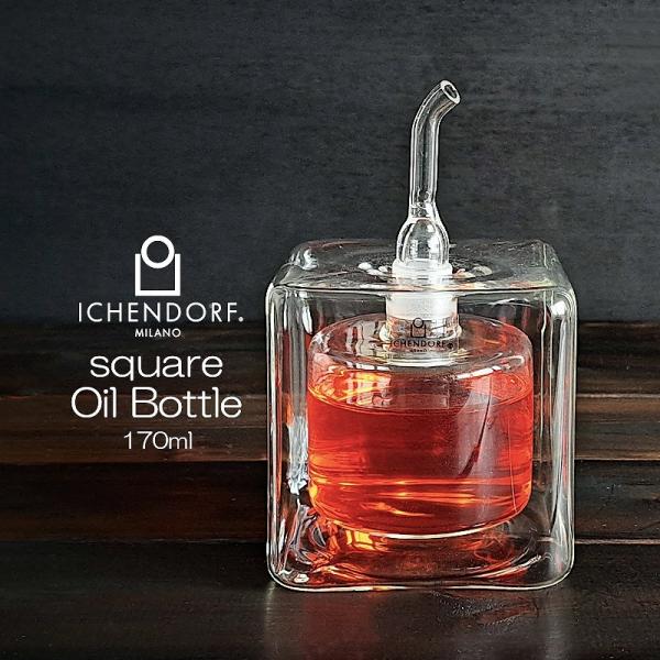 【発売日：2024年07月29日】■商品名　調味料ボトル イッケンドルフ・ミラノ スクエア オイルボトル ビネガー ボトル 170ml 31100180 CUBE 調味料入れ 調味料ボトル OIL BOTTLE VINEGAR BOTTLE...