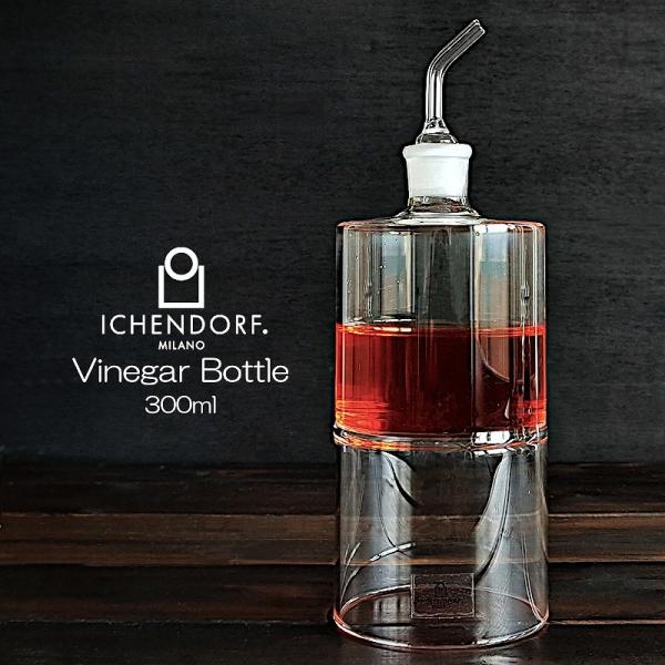 【発売日：2024年07月29日】■商品名　調味料ボトル イッケンドルフ・ミラノ ARIA ビネガー ボトル 300ml 調味料入れ ガラス調味料ボトル 31100041 VINEGAR BOTTLE 調味料入れ おしゃれ かっこいい プレ...