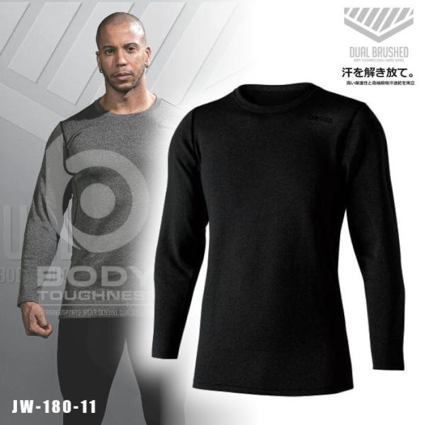 【発売日：2021年11月16日】■商品名　防寒インナー JW-180 BODY TOUGHNESS BTデュアルブラッシュドヘビーウェイトクールネックシャツ 11.ブラック ボディータフネス DUALBRUSHED 作業着 釣り Tシャツ...