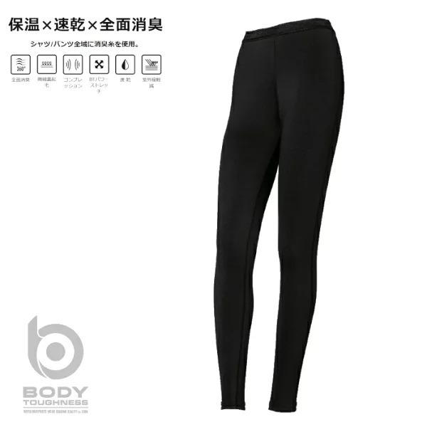 【発売日：2022年02月03日】■商品名　防寒インナー BODY TOUGHNESS JW-268 11 ブラック BTパワーストレッチ サーモデオ ロングタイツ レディース S M L ボディタフネス 全面消臭 作業着 釣り タイツ 起...