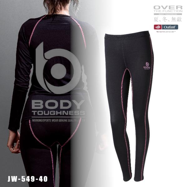 【発売日：2021年11月18日】■商品名　Lady's インナーパンツ BODY TOUGHNESS BTアウトラストロングタイツ JW-549 40 ブラック×ピンク オールシーズン S M L ボディータフネス Outlast レディ...
