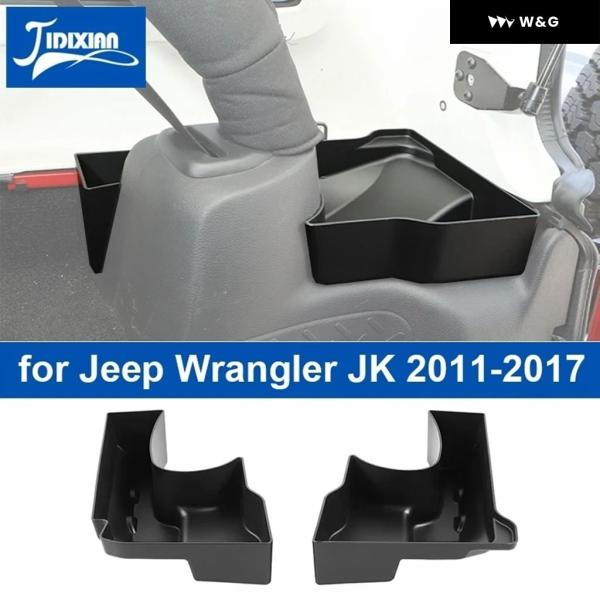 車リア トランク 収納 ボックス オーガナイザー コンテナ ジープ ラングラー JK 2011 - 17 カーアクセサリー カスタムパーツ アクセサリー 交換用部品Hign-concerned Chemical:NoneType:Trunk...