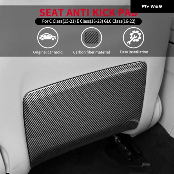 カーボン ABS フロントローシートアンチキック トリム カバー メルセデス ベンツ C クラス W205 E クラス W213 GLC X253 クーペ C253 2015-2023 カスタムパーツ アクセサリー 交換用部品Item We...