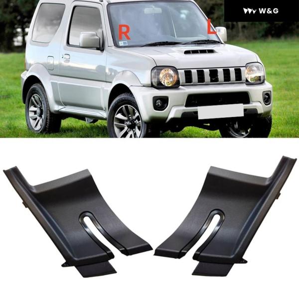 スズキ ジムニー 2012- フロントガラス ワイパー サイドカウル トリム プレート ドレン パネル カバー カスタムパーツ アクセサリー 交換用部品Placement:FRONTYear:2012,2013,2018,2019,2014...