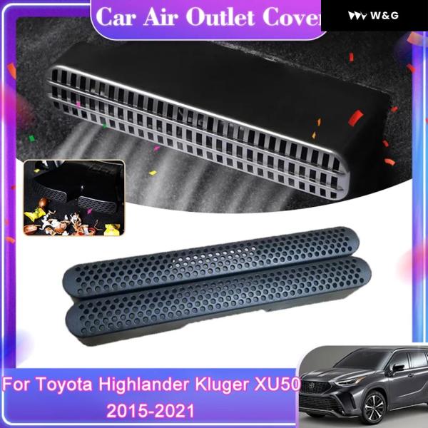トヨタ ハイランダー クルーガー XU50 2015~2021 シート下 エアコン 吹き出し口カバー トリム 目詰まり防止 アクセサリー カスタムパーツ アクセサリー 交換用部品Hign-concerned Chemical:NoneIte...