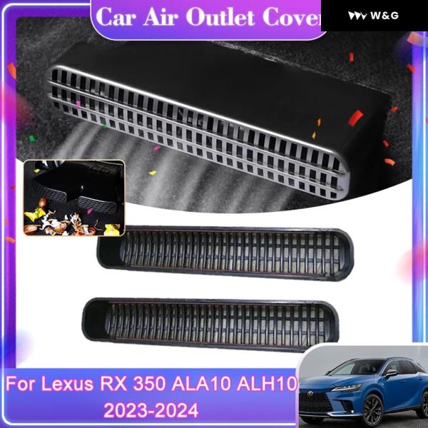 レクサス RX 350 450H+ 500H ALA10 ALH10 2023 2024 エアコン 吹き出し口排気カバー 目詰まり防止アクセサリー カスタムパーツ アクセサリー 交換用部品Hign-concerned Chemical:No...