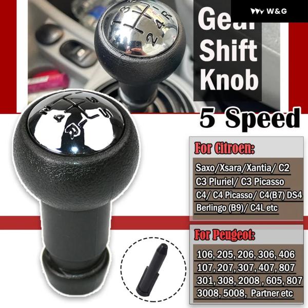 5速 マニュアル 車用 ギア シフト シフター ノブ シトロエン C1 C3 C4 プジョー 106 107 205 206 207 306 307 308 309 405 406 407 カスタムパーツ アクセサリー 交換用部品Hign-...