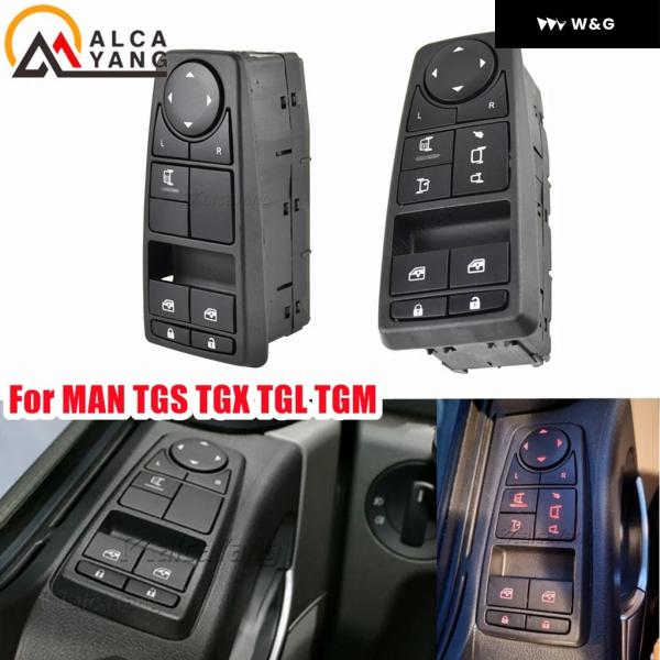 マスターパワーウィンドウミラー スイッチ MAN TGL TGM トラック TGS TGX 81258067107 81258067092 カスタムパーツ アクセサリー 交換用部品Special Features:HOT SALE POWE...