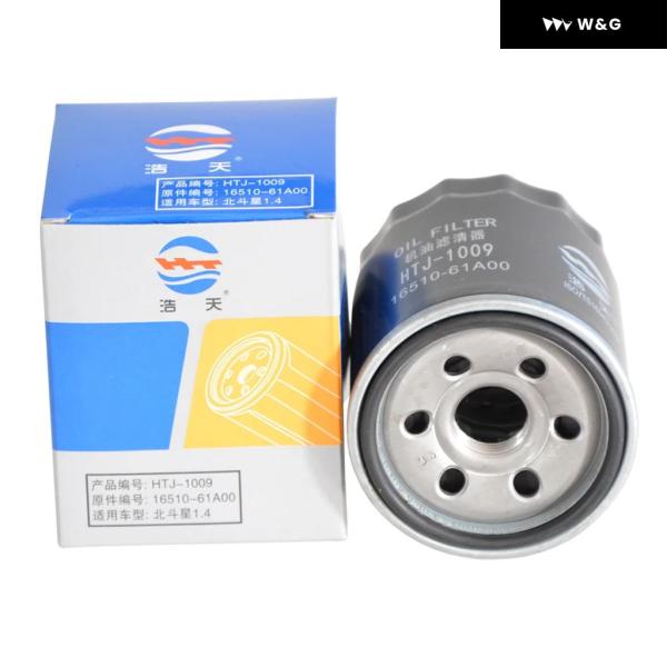 車用オイル フィルター SUBARU JUSTY II 1.3 スズキ GRAND VITARA 1.6 IGNIS KIZASHI LIANA SWIFT IV SX4 WAGON R マツダ RX-8 3 16510-61A00 カスタ...