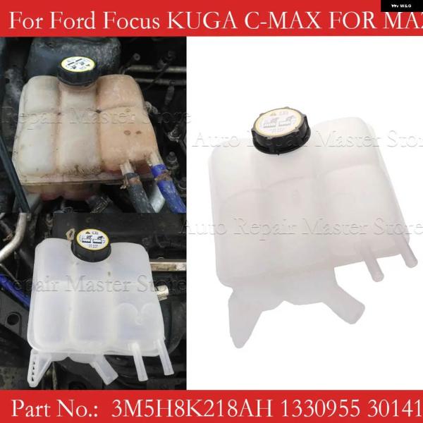 3M5H8K218AH 3M5H8K219AJ LF5015350 1224268 30776151 1330955 1425193 クーラントエクスパンションタンクボトル F0RD フォーカス MK2 マツダ ボルボ カスタム パーツ ア...