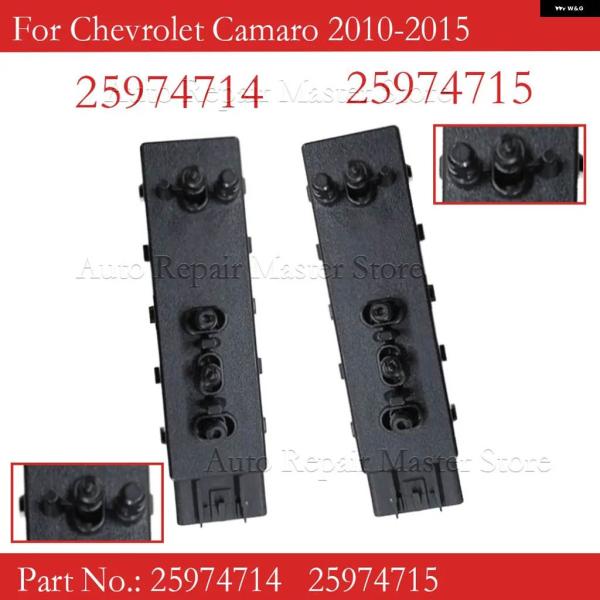 フロント左右パワーシートスイッチ 運転席側 パワーシートスイッチ シボレー カマロ 2010-2015 25974714 25974715 カスタム パーツ アクセサリーHigh-concerned chemical:NoneSpecial...