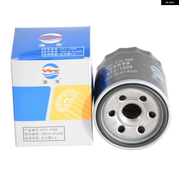 車オイル フィルター スバル ジャスティ II 1.3 スズキ グランド ビターラ 1.6 イグニス キザシ リアナ スイフト IV SX4 ワゴンR マツダ RX-8 3 16510-61A00 カスタム パーツ アクセサリーManufa...