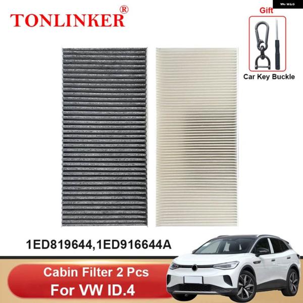 キャビン フィルター 1ED819644 1ED916644A VW フォルクスワーゲン ID4 ID.4X ID.4 CROZZ SUV 2020-23 カーアクセサリー グッズ カスタム パーツ アクセサリーPlacement on V...