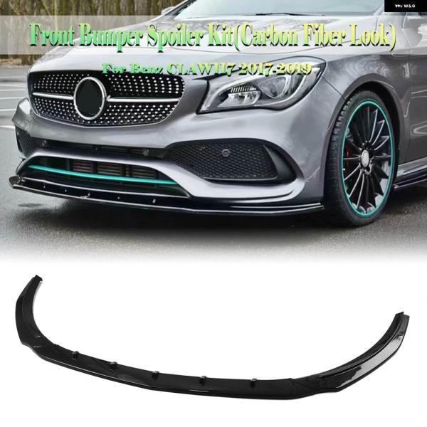 メルセデス ベンツ CLA クラス W117 C117 CLA180 CLA200 CLA250 CLA45 2017-19 AMG スポーツ フロント バンパー スポイラー リップ ロア スプリッター ブレード カスタム パーツ アクセサ...