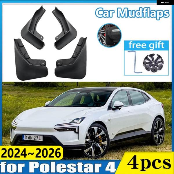 POLESTAR 4 2024 2025 2026 4個 車マッド フラップ フェンダー 前輪 マッド フラップ ガード スプラッシュ 傷防止 マッドガード 自動車アクセサリー カスタム パーツ アクセサリーHigh-concerned c...