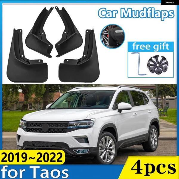 VOLKSWAGEN VW TAOS 2019~2022 THARU 車 フロント リアホイール マッド フラップ フェンダー マッド フラップ ガード スプラッシュ マッドガード 自動車アクセサリー カスタム パーツ アクセサリーHigh...