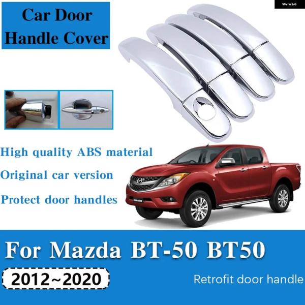 マツダ BT-50 2012-16~2020 BT50 UP UR ABS クローム エクステリア カーボン トリム セット ハンドルカバー カーアクセサリー カスタム パーツ アクセサリーHigh-concerned chemical:N...